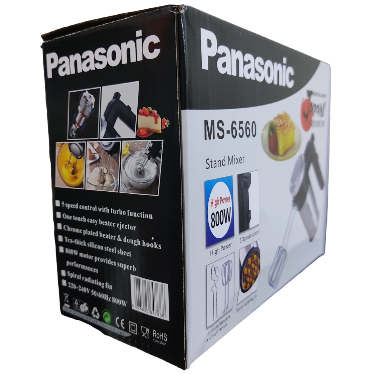 این‌چند | خرید همزن برقی پاناسونیک مدل MS-6560 زیر قیمت بازار | این چند